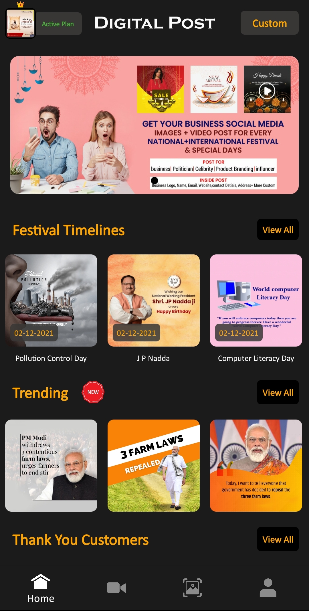 DigitalPost - Festivals & Business Post Maker
