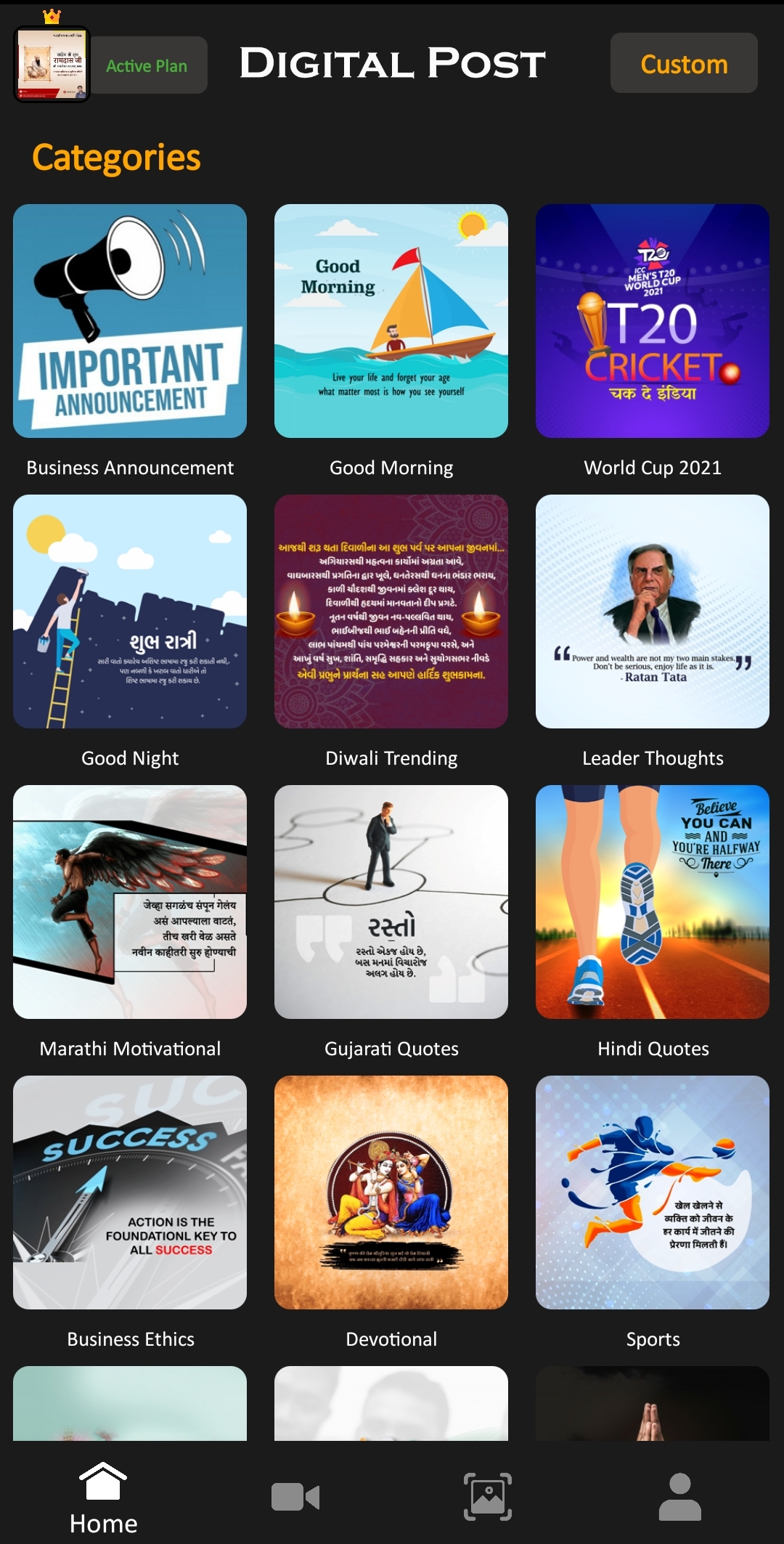 DigitalPost - Festivals & Business Post Maker